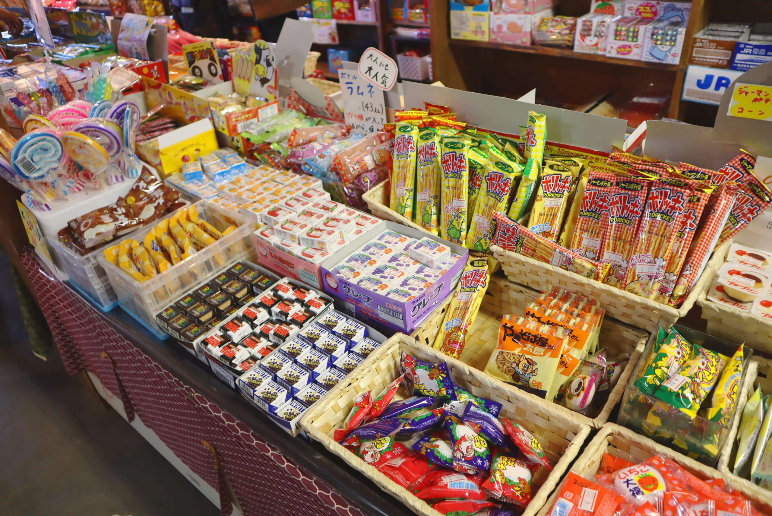 C57: The Place to be a Kid in a Retro Candy Store! | Feature | NIIGATA ...