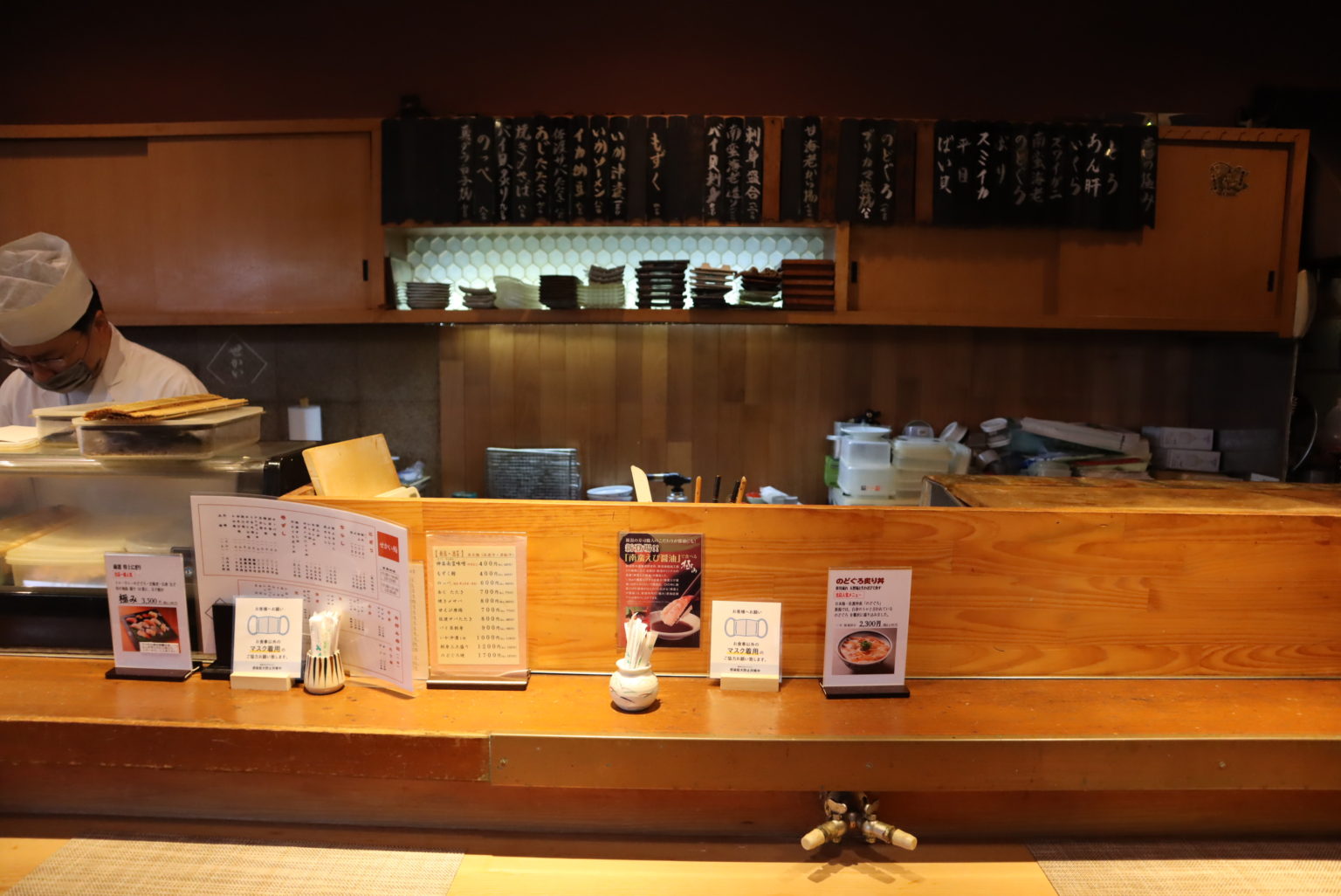 Nuttari Terrace Street ＆ Sekai Sushi | Feature | NIIGATA CITY OFFICIAL ...