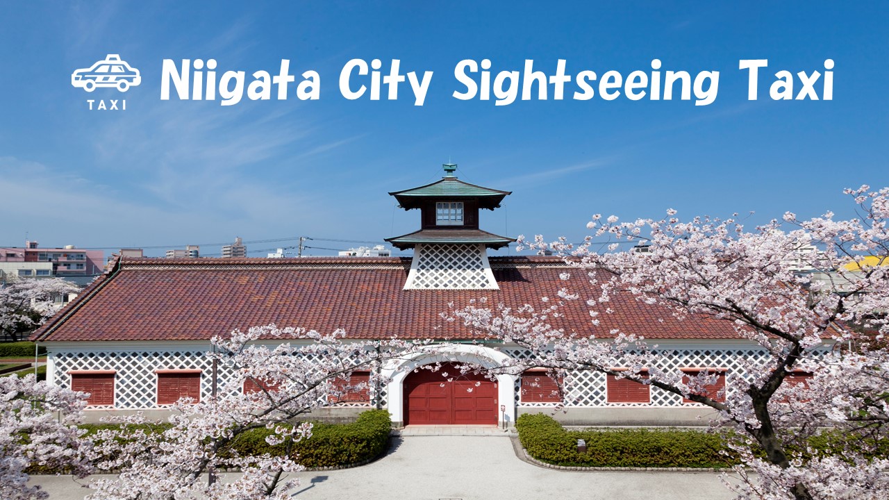 See . Do | NIIGATA CITY OFFICIAL TRAVEL GUIDE